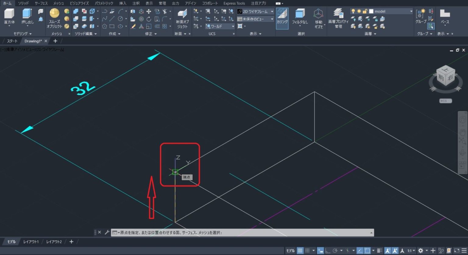AutoCADで3D機械製図モデリング | Revit・JWCAD・AutoCAD・VectorWorks・SketchUp・FUSION・IJCADマンツーマンレッスン・出張講習の東京CADスクール