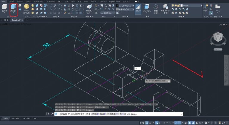 AutoCADで3D機械製図モデリング | Revit・JWCAD・AutoCAD・VectorWorks・SketchUp・FUSION360・IJCADマンツーマンレッスン・出張講習の東京 ...