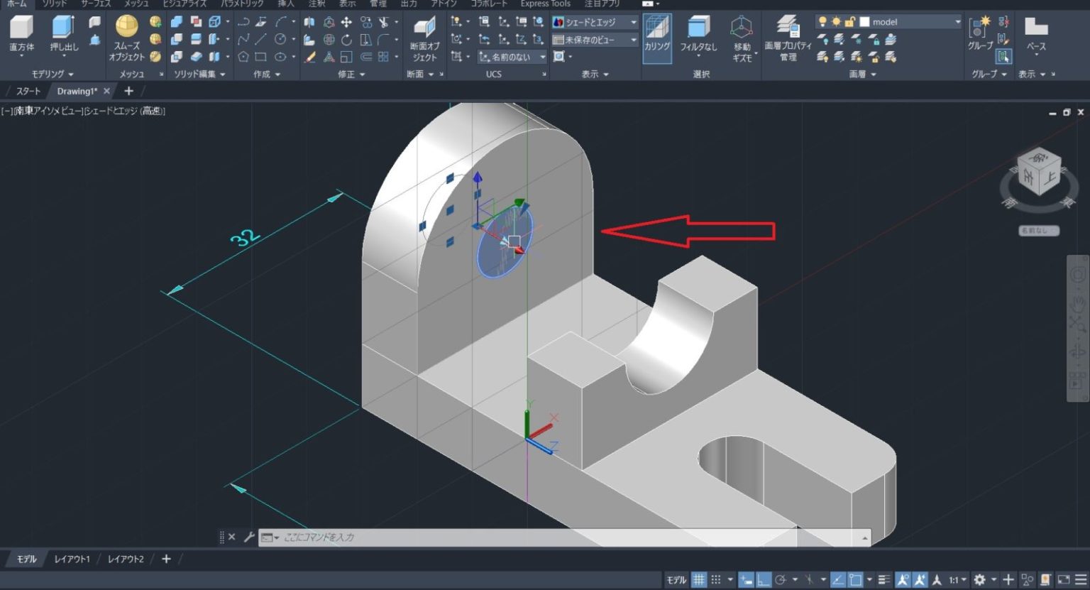 AutoCADで3D機械製図モデリング | Revit・JWCAD・AutoCAD・VectorWorks・SketchUp・FUSION・IJCADマンツーマンレッスン・出張講習の東京CADスクール