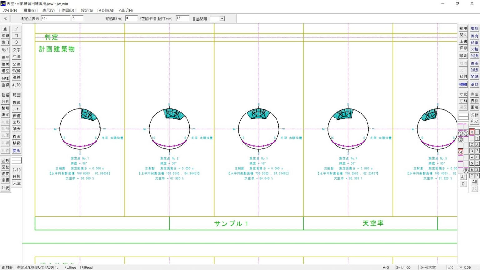 JWCADで天空率図面作成 | Revit・JWCAD・AutoCAD・VectorWorks・SketchUp・FUSION・IJCADマン ...