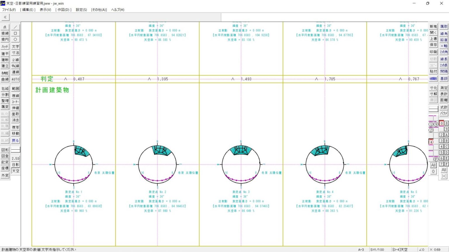 JWCADで天空率図面作成 | Revit・JWCAD・AutoCAD・VectorWorks・SketchUp・FUSION・IJCADマン ...
