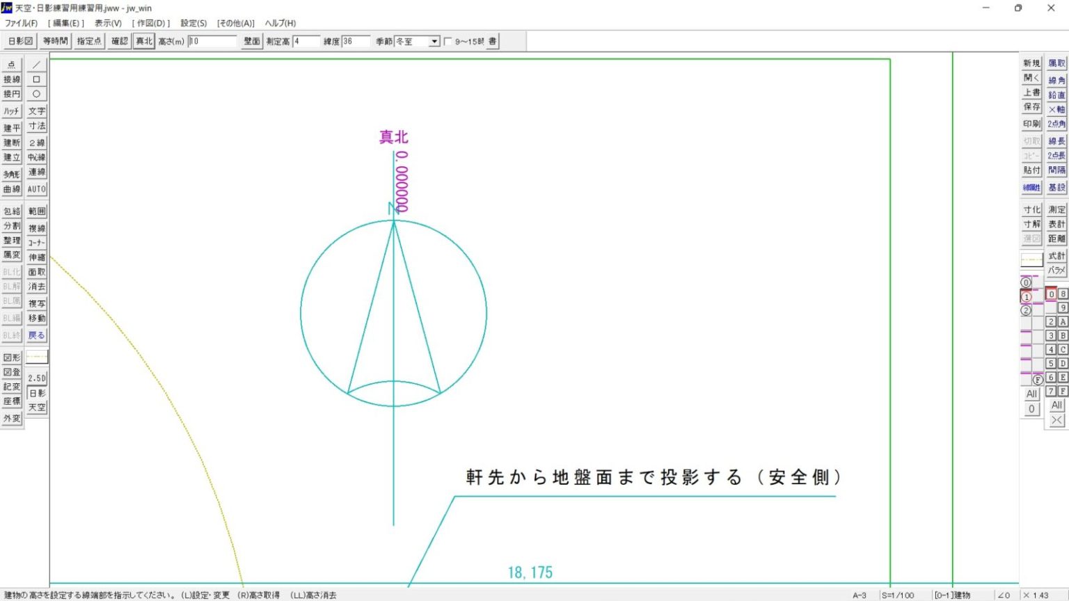 JWCADで日影図作成 | Revit・JWCAD・AutoCAD・VectorWorks・SketchUp・FUSION・IJCADマンツー ...