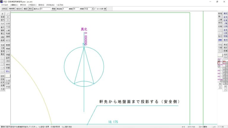 JWCADで日影図作成 | Revit・JWCAD・AutoCAD・VectorWorks・SketchUp・FUSION・IJCADマンツー ...